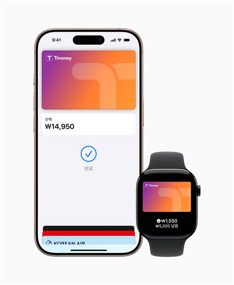 Apple 및 티머니 Iphone 및 Apple Watch에 Apple Pay 티머니 도입 Apple Kr