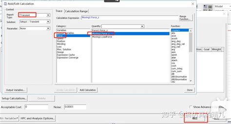 Ansys Maxwell电磁仿真参数优化基本流程 知乎