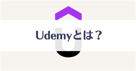 【厳選】udemyおすすめccnaのコース1選！現役エンジニアが解説 ゆきまるブログ