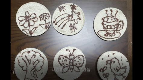 집콕놀이 연제구육아종합지원센터 뻥튀기 그림 Youtube