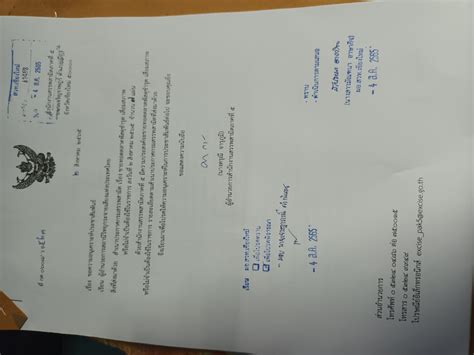 ขายทอดตลาดพัสดุชำรุด เสื่อมสภาพ หรือไม่จำเป็นต้องใช้ในราชการ จำนวน 96 รายการ