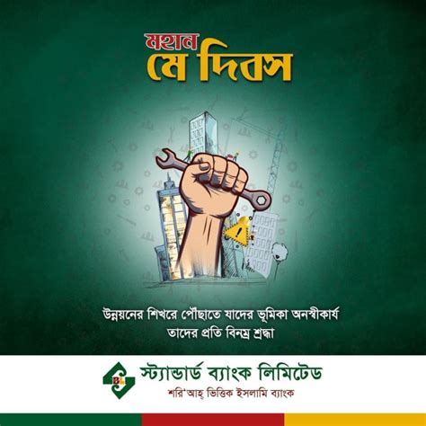 Md Touhidul Alam Khan Fcma Csra Posted On Linkedin