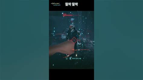 사이버펑크 모노와이어 Youtube