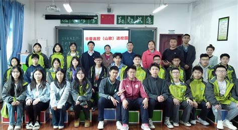 “华蓥高腔”传承人到重庆市华蓥中学校指导教学中国网
