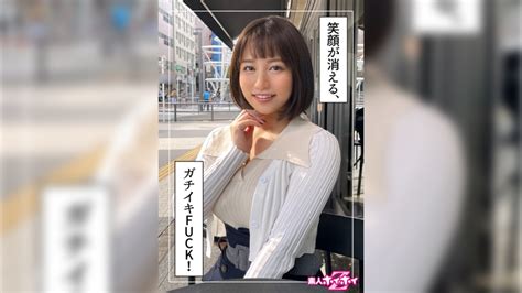 「ソラ 20 素人ホイホイz・素人・ハメ撮り・ドキュメンタリー・清楚・美少女・巨乳・顔射・個人撮影」：エロ動画・アダルトビデオ Mgs動画＜プレステージ グループ＞