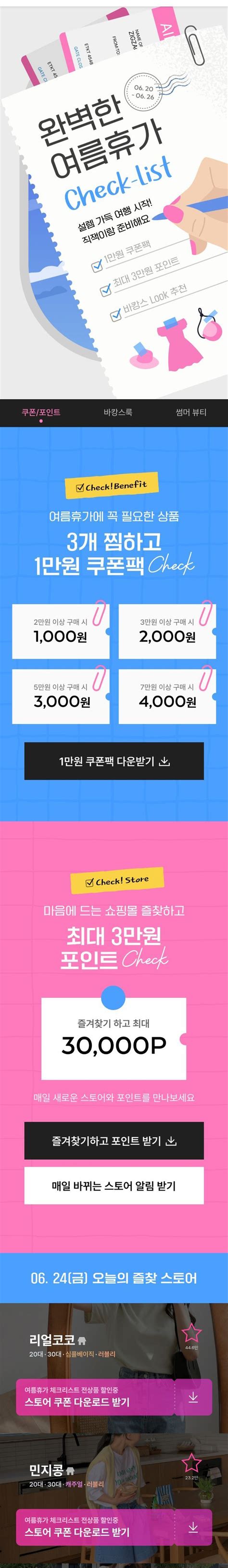 타이틀에 있는 똘멩이님의 핀 웹 배너 디자인 프로모션 배너 프로모션