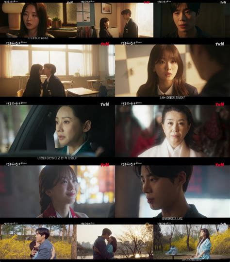 견우와 선녀 조이현·추영우 악신 쫓고 해피엔딩…자체 최고 시청률로 종영