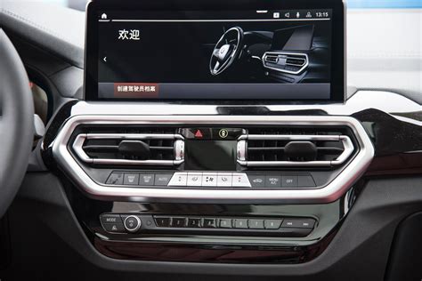宝马iX3550km 领先型中控图片 汽车图片大全 易车