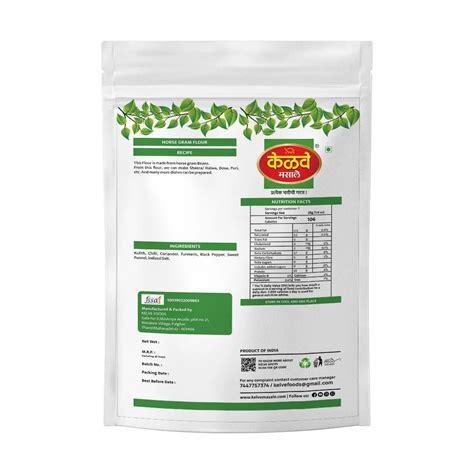 Kulith Pith Kelvemasale