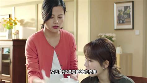 余生，请多指教：林之校发现父亲的体检单，又因老妈遮遮掩掩的态度腾讯视频