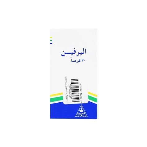 Buy Allerfin Tablets 30s Online In Qatar View Usage Benefits And Side