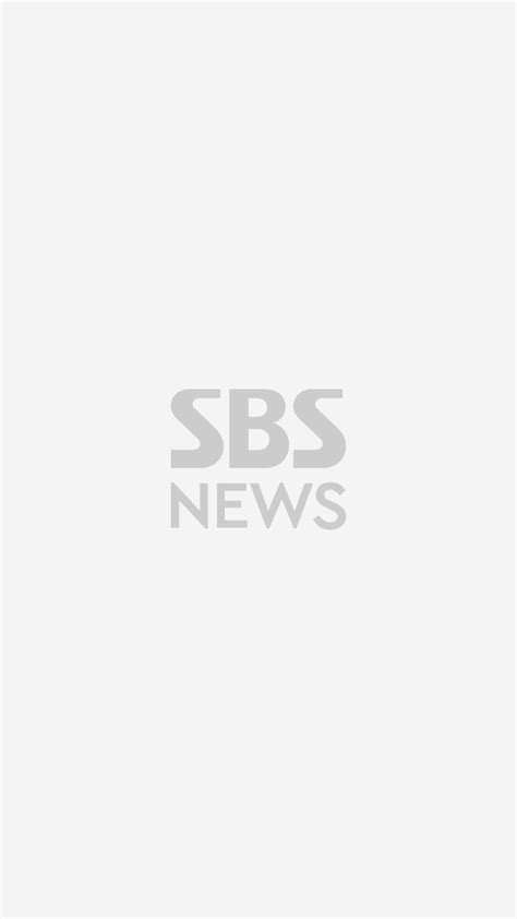 라이브 Sbs 뉴스