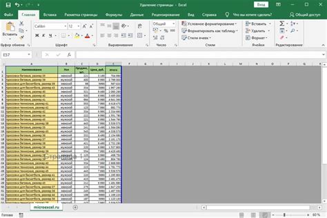Почему в Excel не Печатается Часть Документа Вкладка поля 📝Справочник по Excel