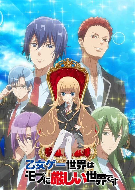 Otome Game Sekai Wa Mob Ni Kibishii Sekai Desu Anime Reveals New Visual 〜 Anime Sweet 💕