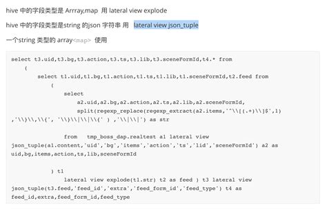 Hive之map数据类型应用hive中map与map类型 Csdn博客