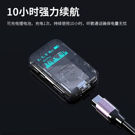B07 Pro 一魔声学