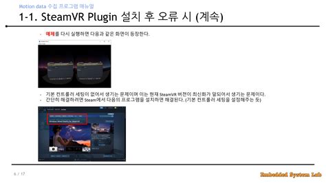 Github Eslab 258xrmotiondata Openxr