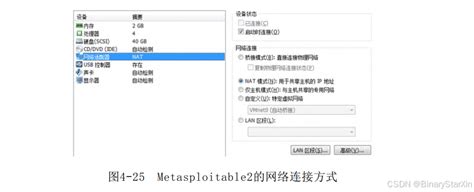 Wireshark网络分析从入门到实践【15】wireshark Vmware Csdn博客