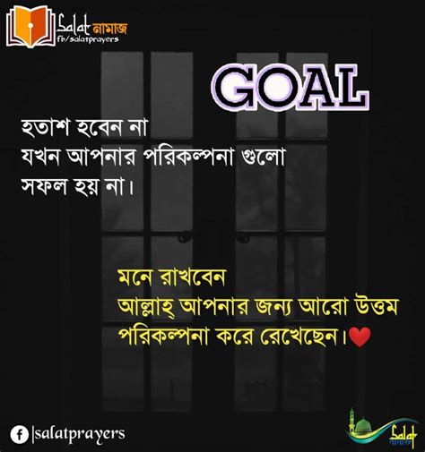 Mozahedul Islam On Linkedin Planning