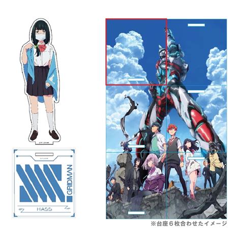 Ssssgridman 6 Inch Acrylic Figure Hass