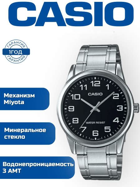 Часы наручные мужские кварцевые Casio Mtp V001d 1b часы на руку с минеральным стеклом браслет