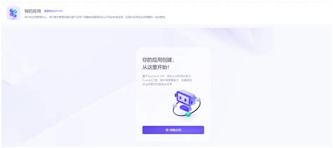 如何快速入门阿里云百炼平台 阿里云帮助中心