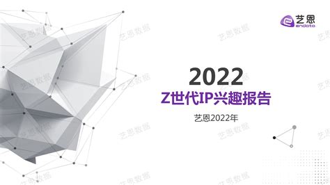 研究报告 腾讯调研云