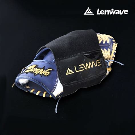 [런웨이브] 야구 글러브 밴드 보형 벨트 글러브 길들이기