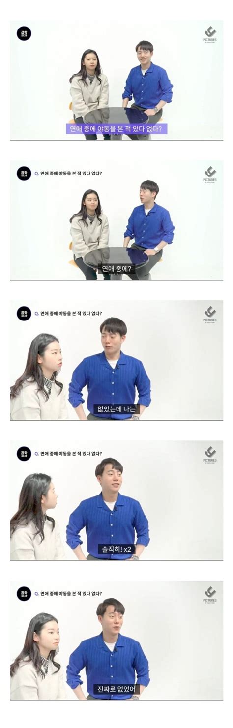 연애 중에 응응을 본 적이 있다 포텐 터짐 최신순 에펨코리아