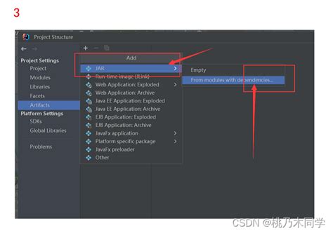 jar中没有主清单属性 java jar xxx 0 0 1 snapshot jar 没有主清单属性 解决 全程图解 windows