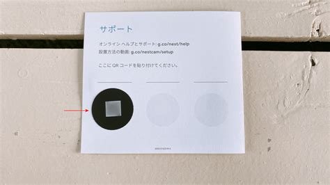 Google Nest Camera Qr Code At Walter Belin Blog