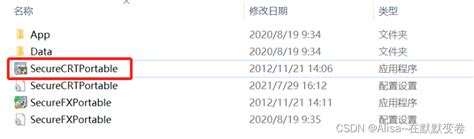 测试工具之securecrtcrt工具 Csdn博客