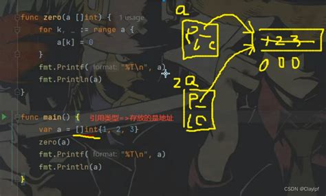 Go学习 模块与包 Init函数 如何导入第三方包 切片与数组的数据传递方式 Go中文件的读写go引入第三方包 Csdn博客