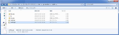 Archivezip Add Support For Extended Timestamps · Issue 18359