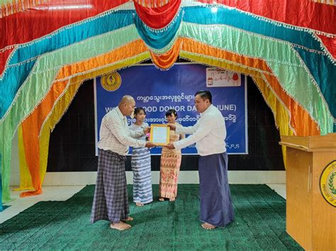 မတ္တရာမြို့နယ်၌ ကမ္ဘာ့သွေးအလှူရှင်များနေ့အထိမ်းအမှတ် သွေးအလှူရှင်မ