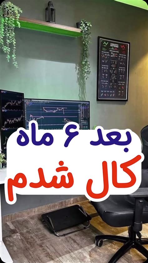 ‎فارکس لایو ترید شاهرخ رجبی کریپتو‎ ‎یه نکته که هست اینه که بقیه بیزینس‌ها هزینه‌هاشون