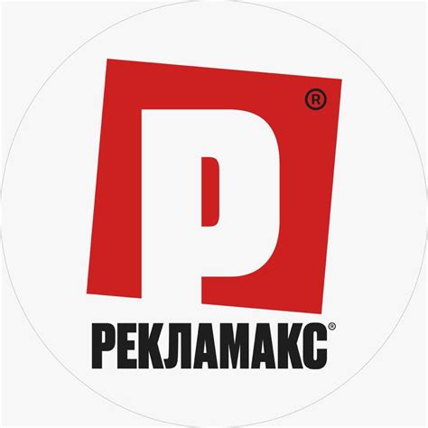 Рекламакс провідний виробник рекламної продукції у Вінниці Vinnytsia