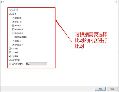 Navicat 15 同步数据库表结构navicat同步表结构 Csdn博客