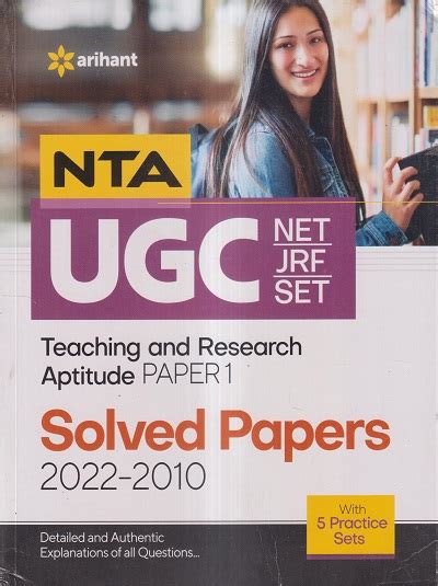 NTA UGC NET JRF SET TEACHING AND RESEARCH APTITUDE PAPER SOLVED PAPERS Arihant