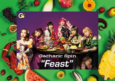 Jp Feast完全生産限定盤 Gacharic Spin ミュージック