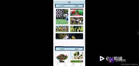 Springbootjavaphpnodepython小区物业管理系统微信小程序【计算机毕设】 Csdn博客