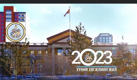 Баянзүрх дүүргийн 10 дугаар хорооны ААНБ уудын нэгдсэн хуудас