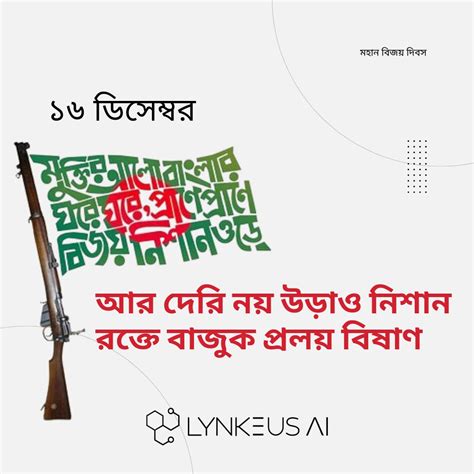 Tanvir Tabassum Posted On Linkedin