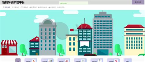 基于大数据爬虫数据可视化springbootvue的智能孕婴护理管理与可视化平台系统设计和实现源码lw部署讲解 编程大咖