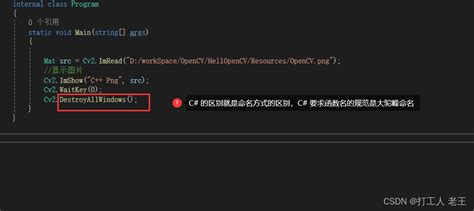 C Python C 三语言OpenCV从零开发 图像读取和显示 opencv c 和python CSDN博客