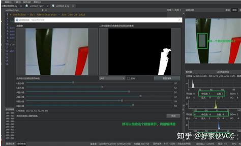 51 使用ide 开发时候进行调试 Openmvstm32串口通信 Openmv串口通信openmv识别物体 Openmv神经网络训练 Openmv 识别 电赛 电子设计大赛 工巡赛 知乎
