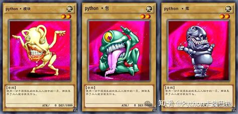 在python中什么是模块，如何使用模块 知乎