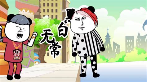 男人可以受委屈，但是你不能踩我的切尔西 腾讯视频