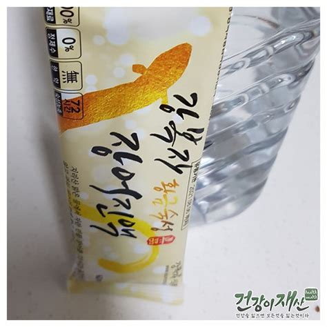 원기회복에 좋은 음식 장어진액으로 기력 충전