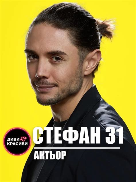 Чефо от Сървайвър под прикритие в Диви и щастливи Информационна агенция ПИК